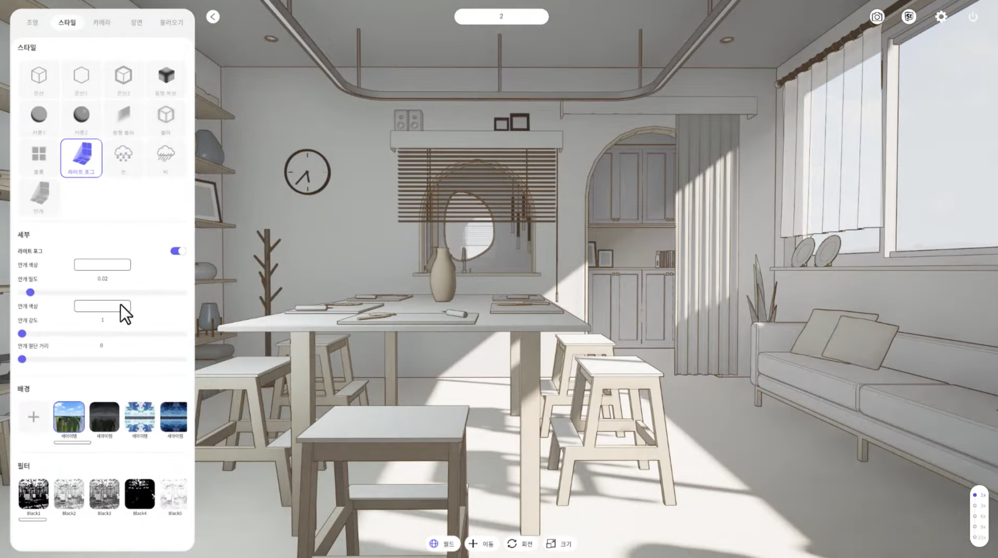 Using ACON3D, SketchUp, and Snaptoon Together for Webtoon Backgrounds ...